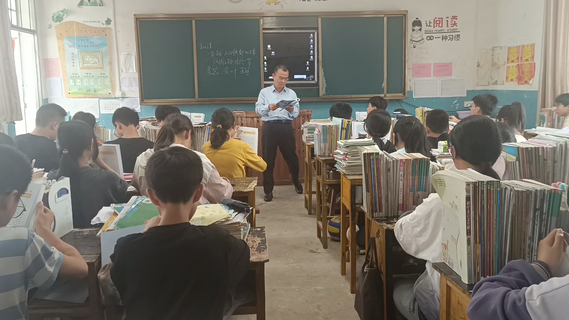 林忠平校长《美丽江西》公开课