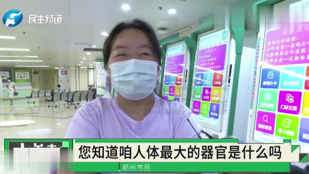 健康小常识科普学知识,人体最大的器官皮肤,我们一起来了解