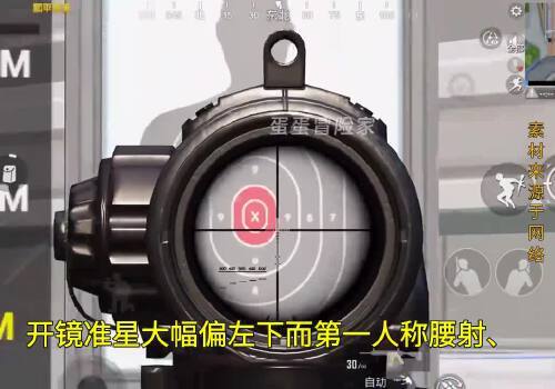 瞄准镜升级了!官方越来越看重狙击枪啦!