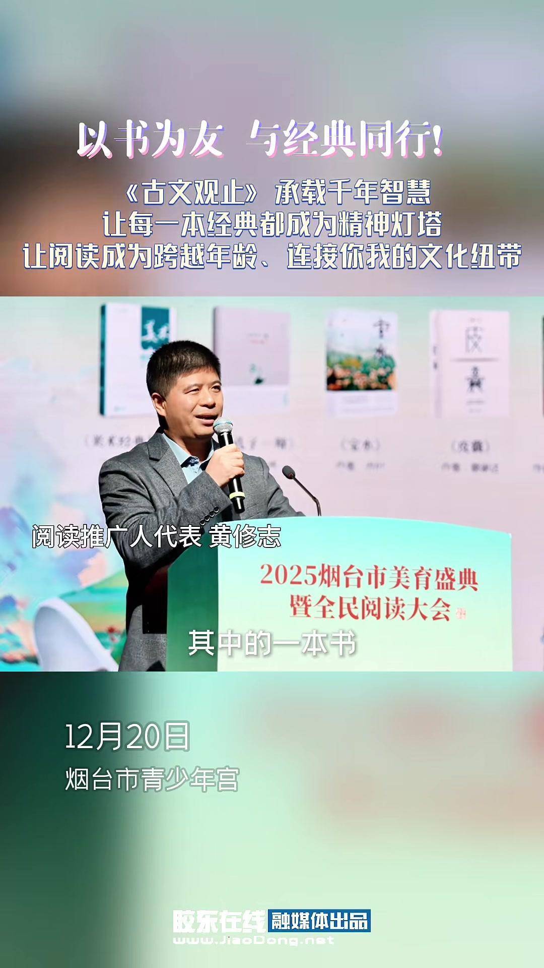 以书为友与经典同行!《古文观止》承载千年智慧,让每一本经典都成为...