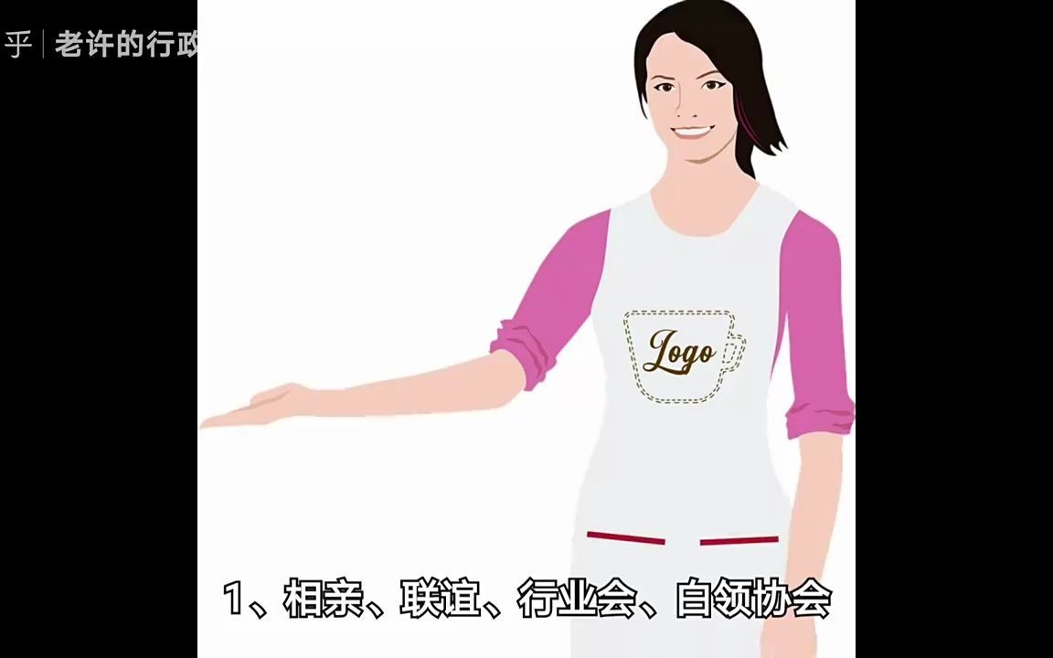 如何不花钱少花钱的做企业文化活动