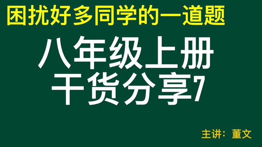 不准确温度计读数问题