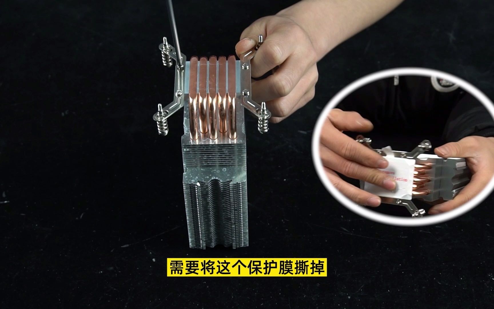 从零开始学装机 ,风冷散热器如何安装 两分钟学会如何安装风冷散热器