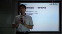 包15-市场类-服务管理-从“客户满意”到“客户忠诚(NPS)-厦门市希尔...