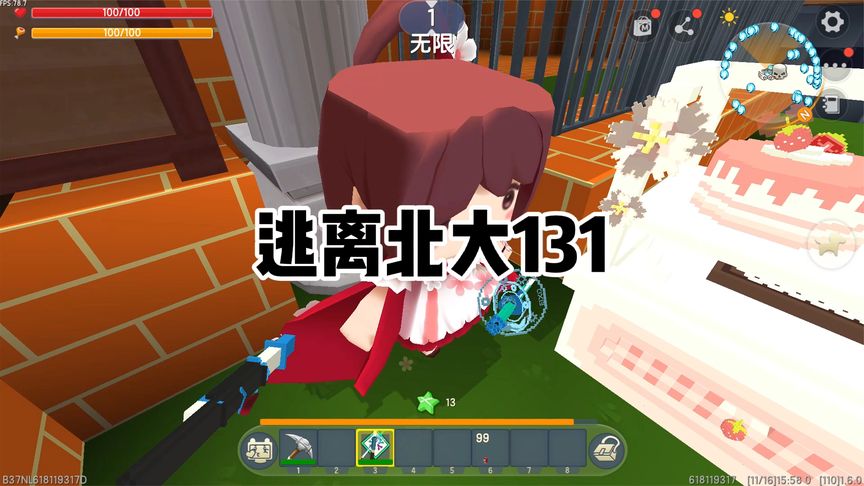 迷你世界:逃离北大131清华差点要挟我小姨