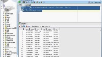 Oracle开发实战经典-020602_多表查询实例