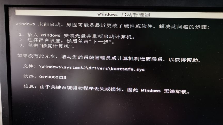 电脑进不了系统桌面,怎样备份桌面上的文件呢?