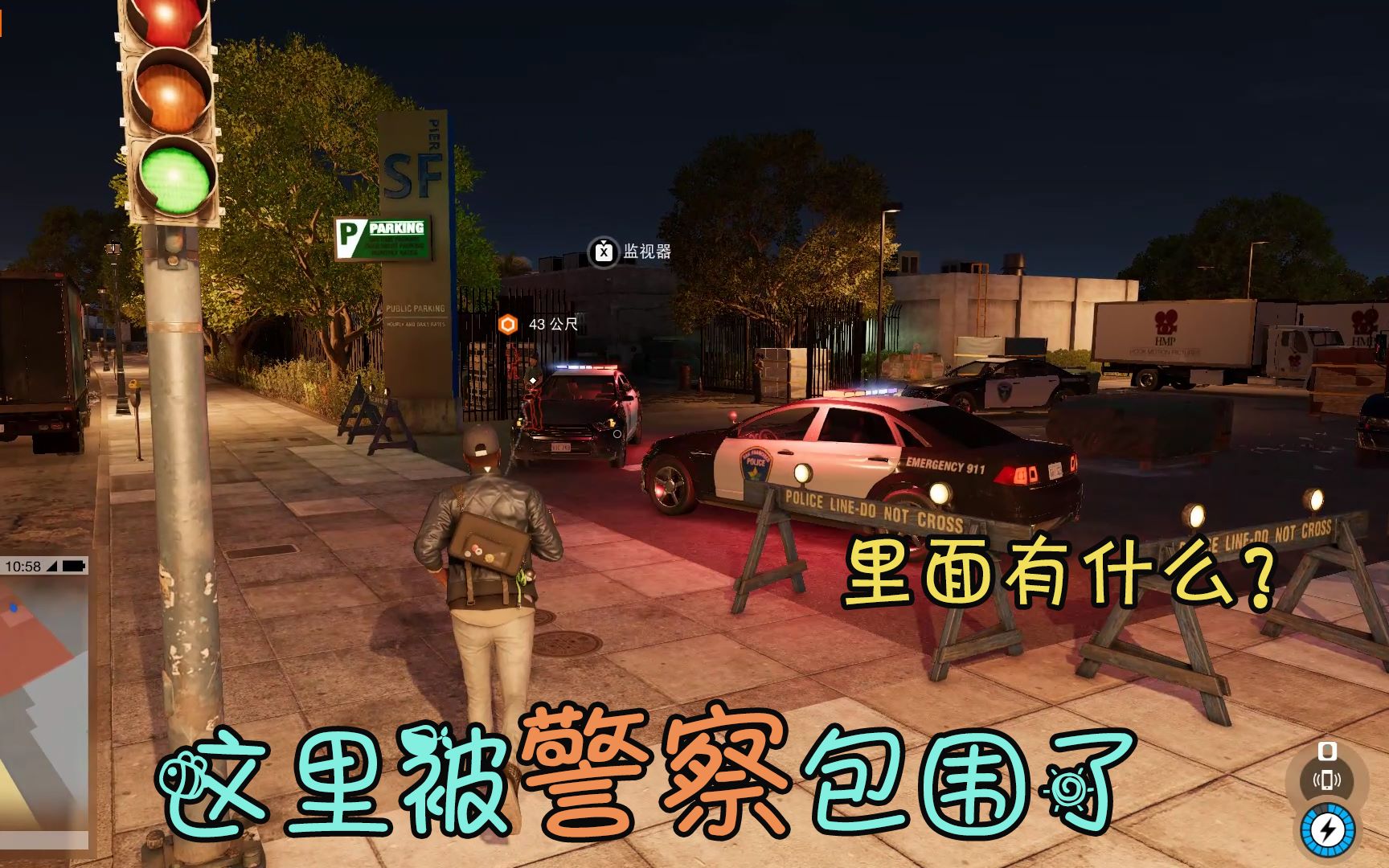 哇咔历险记10:这院子被警察包围了!里面到底有什么?