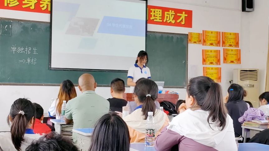 高中学校二年级护理班家长会学生代表发言…