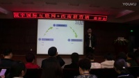 安利移动社交电商新商业模式2