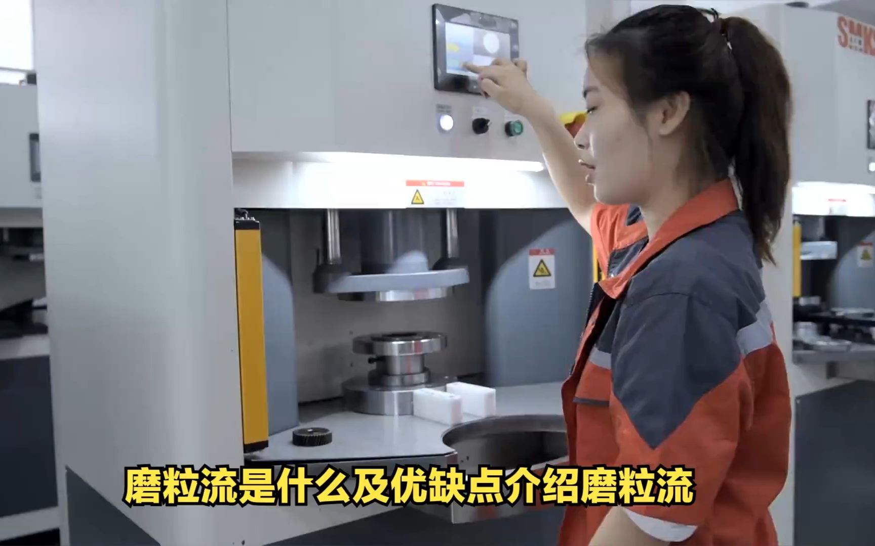 磨料流加工技术介绍-磨粒流抛光工艺包含三个重要要素 磨粒流抛光去...