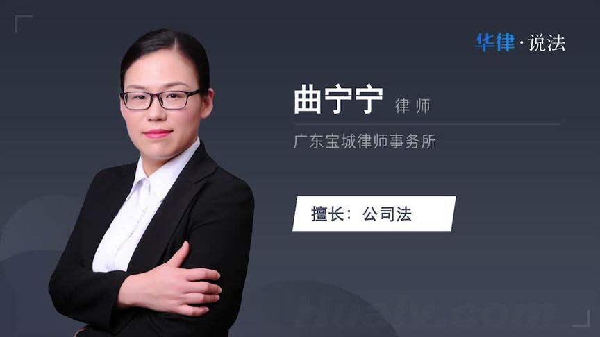 公司股权如何分配