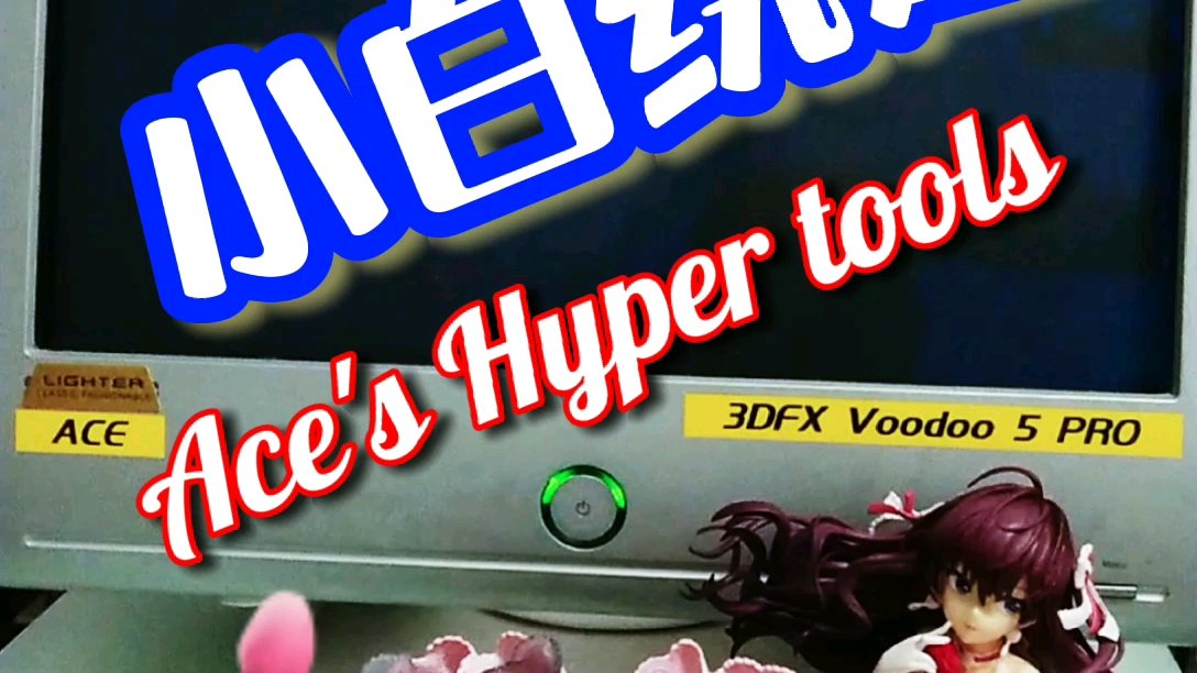 游戏神器GB4 还有谁认识