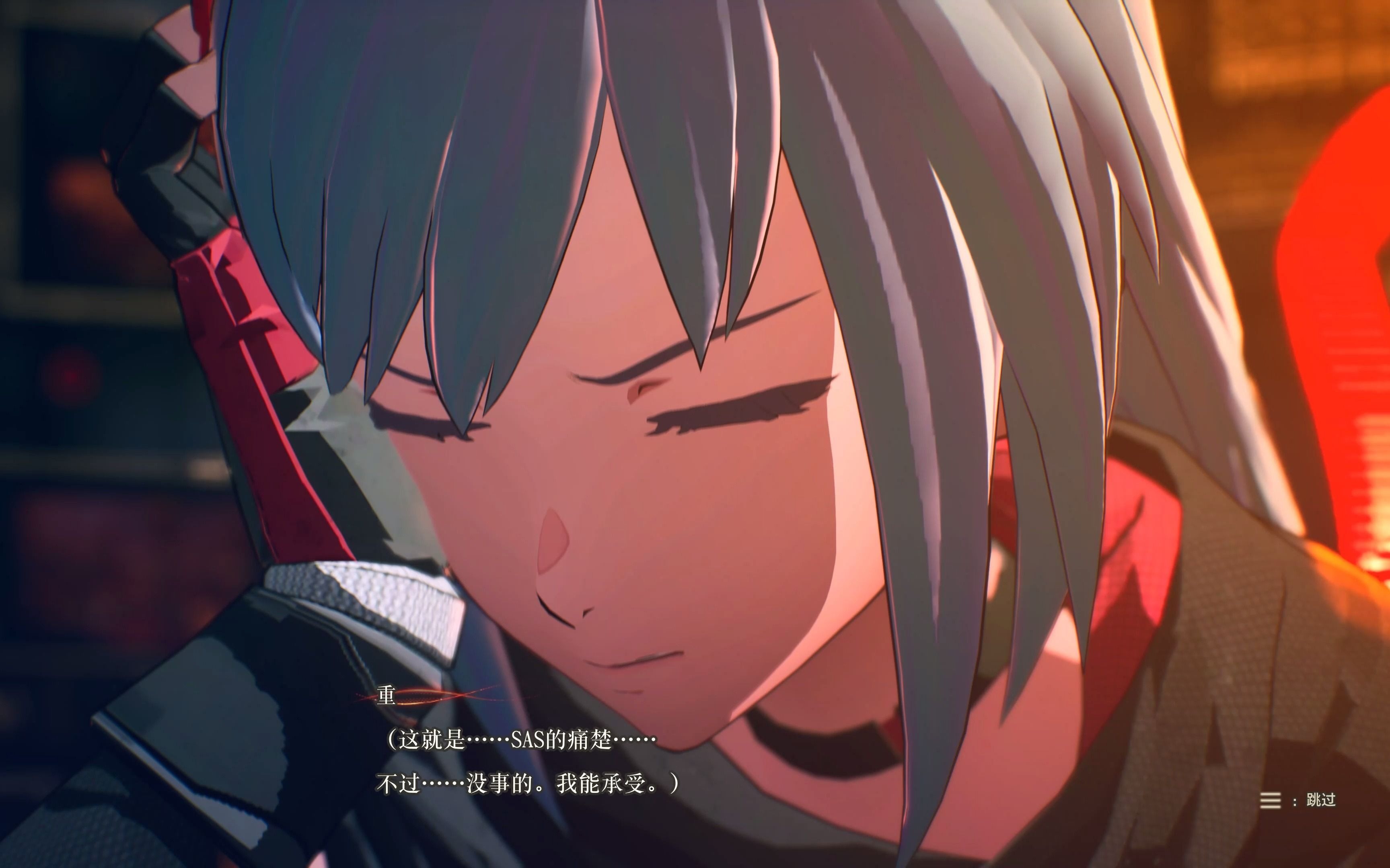 绯红结系剧情CG 4K