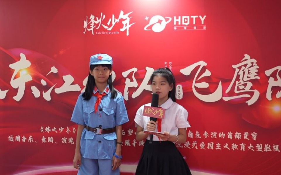 红色教育剧《烽火少年》之再唱万泉河小演员试镜海选花絮