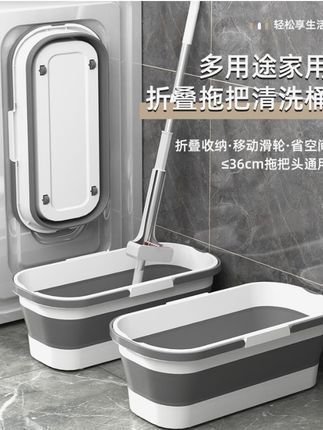 这个可以折叠的拖把桶,胶棉拖把平板拖把 都可以用,用完收纳起来也不...
