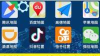 怎么在百度地图中标注修改家名称位置地址