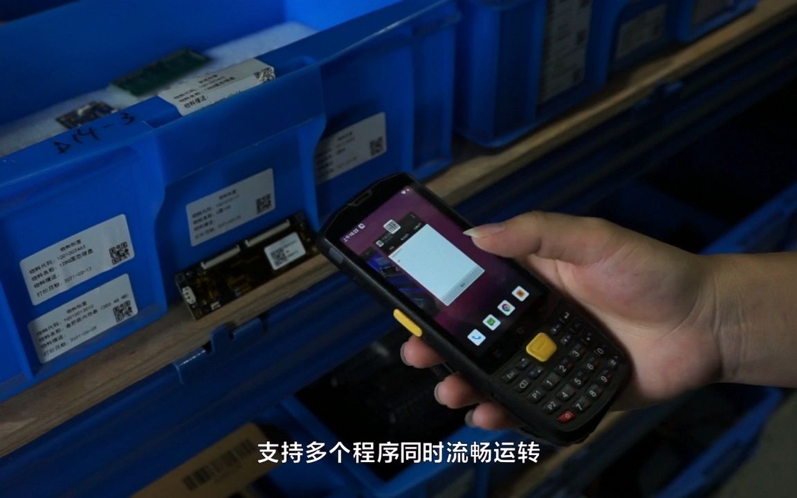 二维码手持机条码数据采集器PDA扫描仪