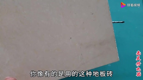 瓷砖上怎样打孔才不会爆裂，教你用这种方法，既简单又实用