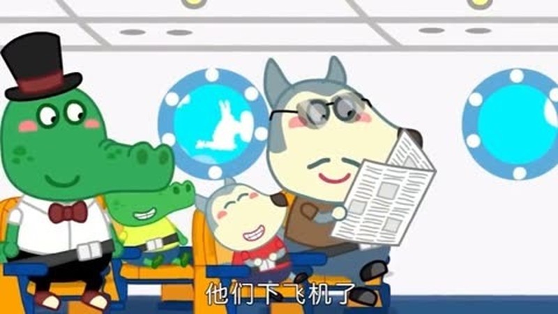 儿童动画:沃夫的超人行李箱和别人的一样,认不出来