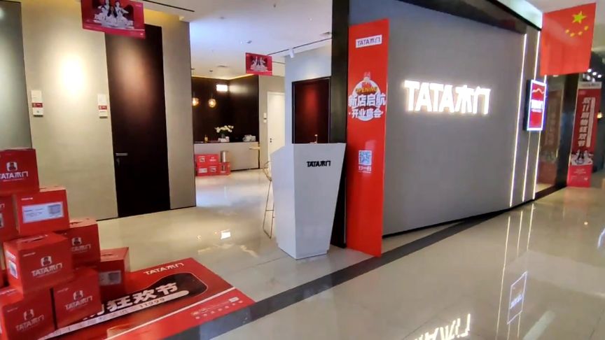 家里装修木门买了没?带你沉浸式参观TATA木门展厅!