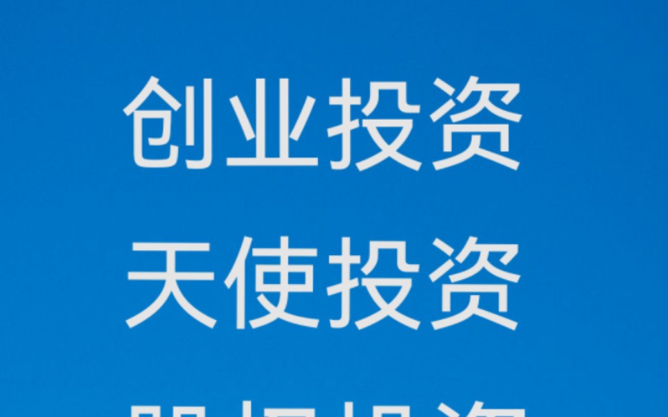 弘韵企业～创业投资专家～湖南弘韵企业咨询管理有限公司