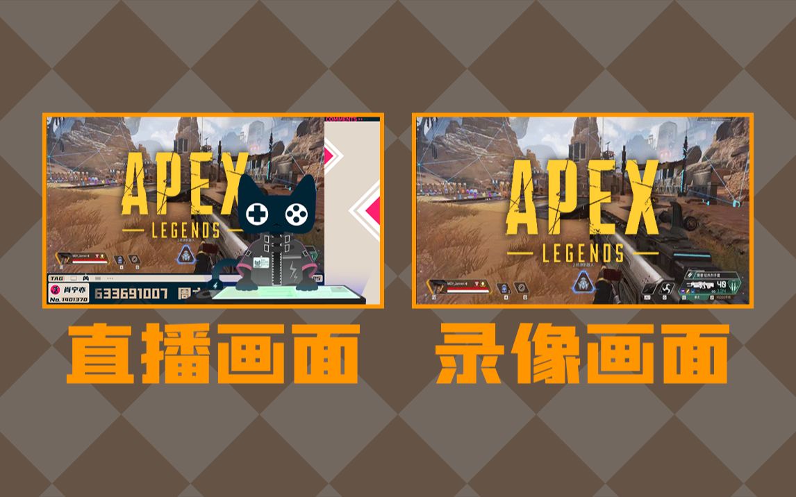 [OBS]想直播与录像画面不同?可行!【亦技之长】