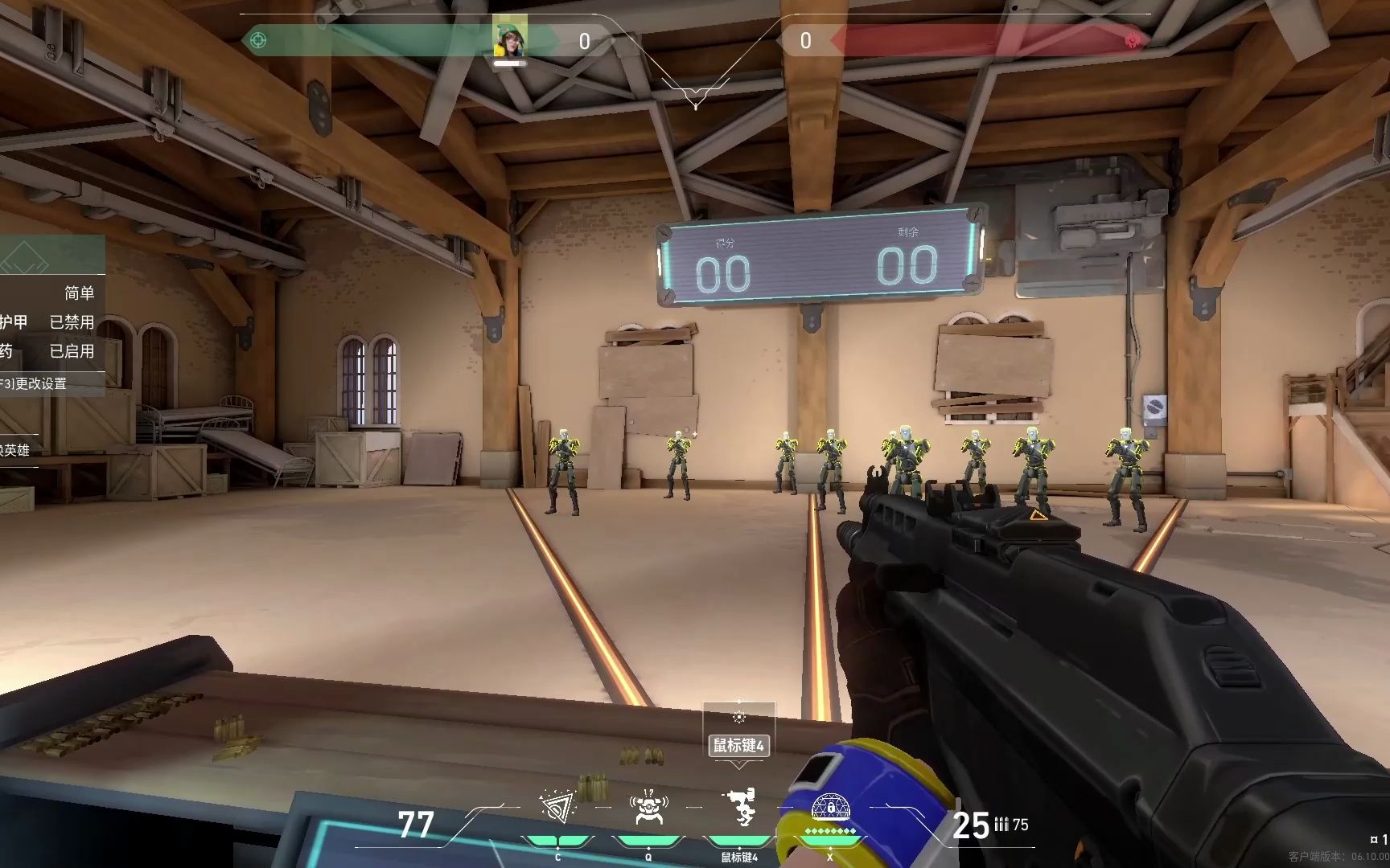 CSGO玩家和新手玩家第一次上手无畏契约的基础灵敏度设置和按键...