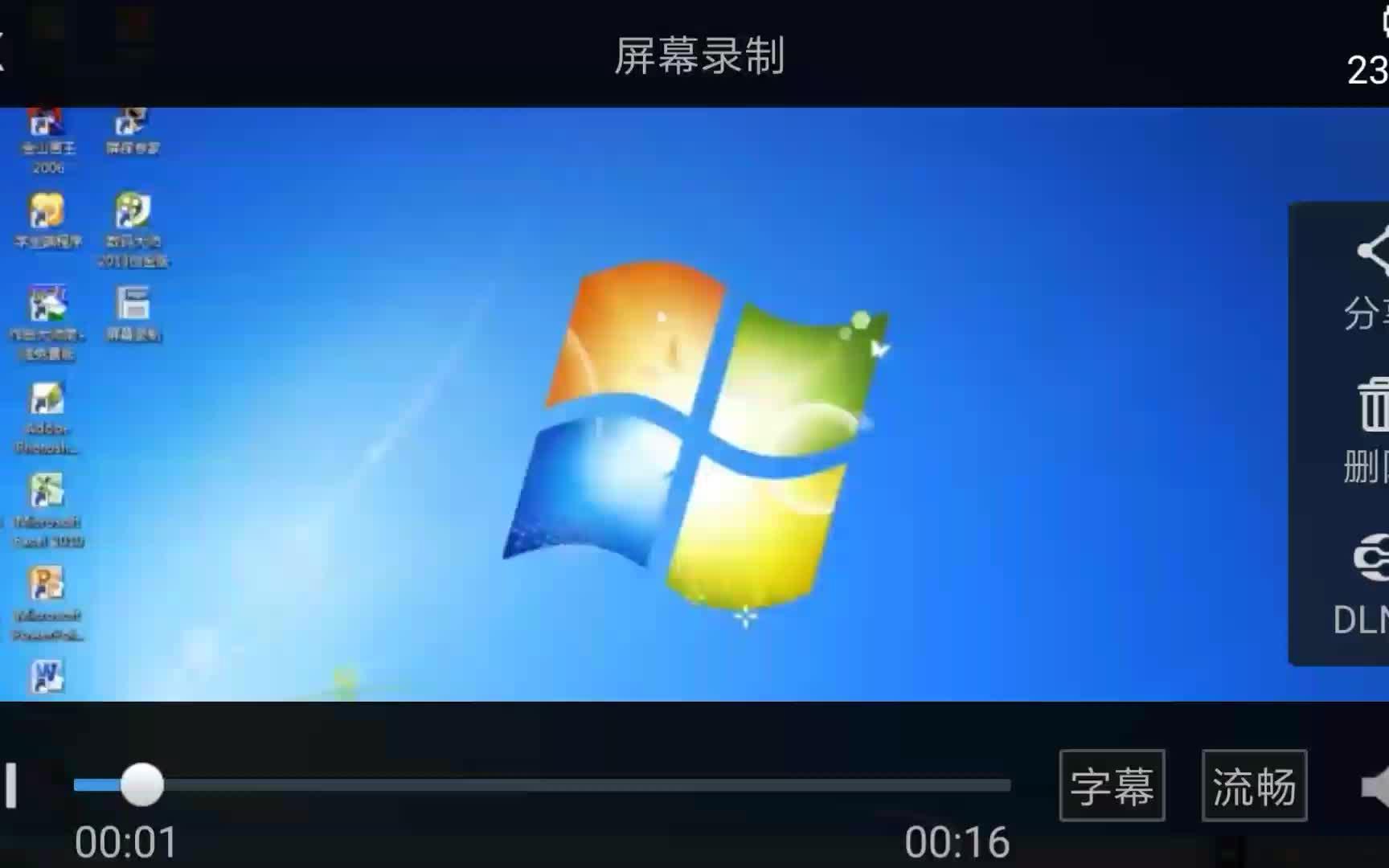 【高手】机房电脑配置