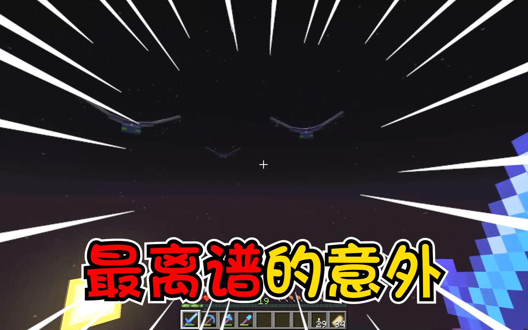 我的世界:MC里最离谱的意外!HIM竟然跟我玩扮鬼!_哔哩哔哩bilibili_我...