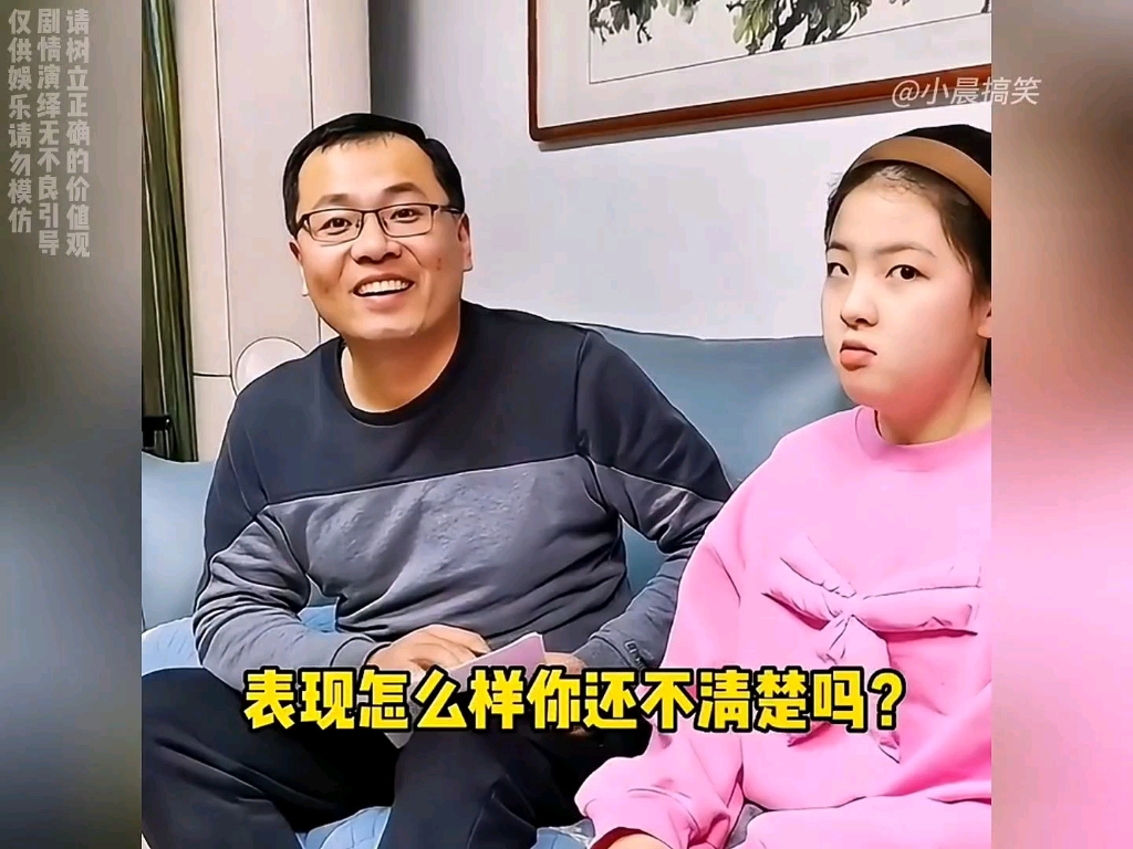 ...是班主任。 # 内容过于真实 # 真实还原 # 搞笑日常 # 角色互换 # 反转