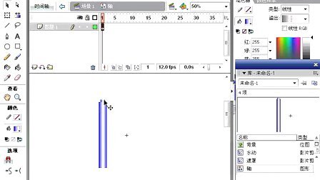 第5节 flash卷轴画制作教程