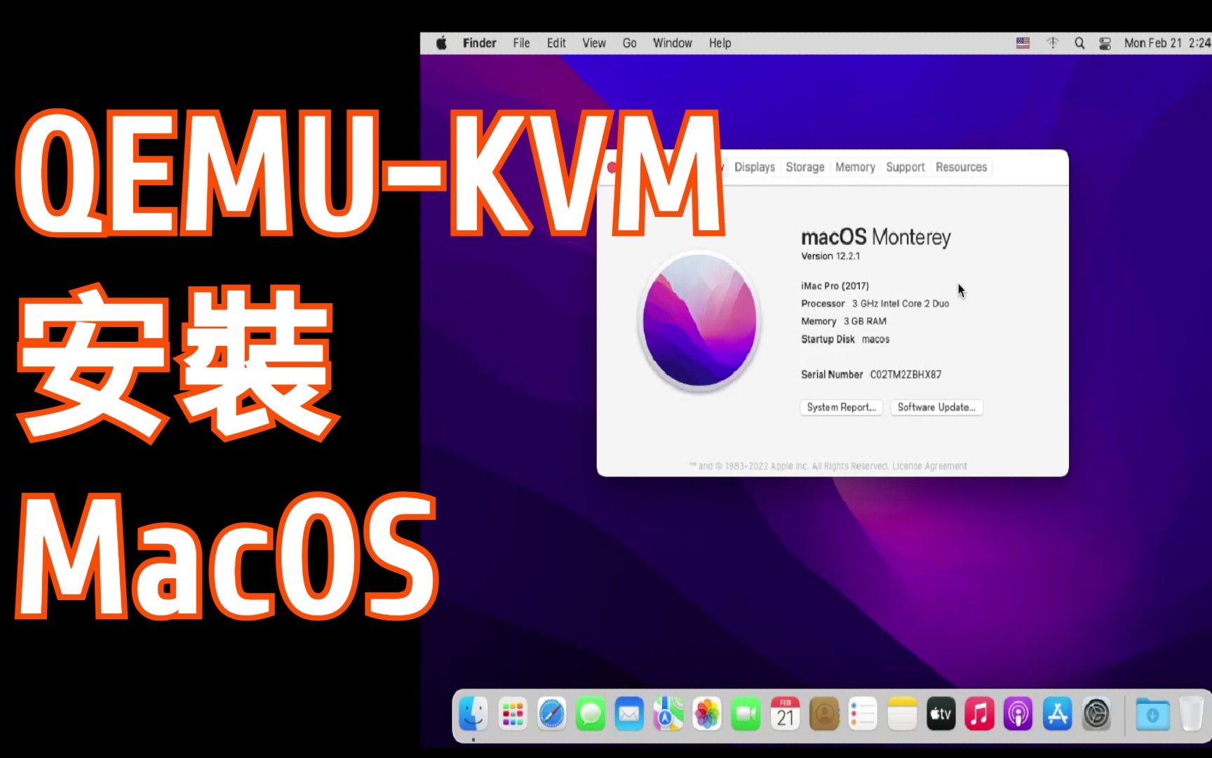QEMU-KVM安装macOS虚拟机 (Manjaro/Arch Linux)