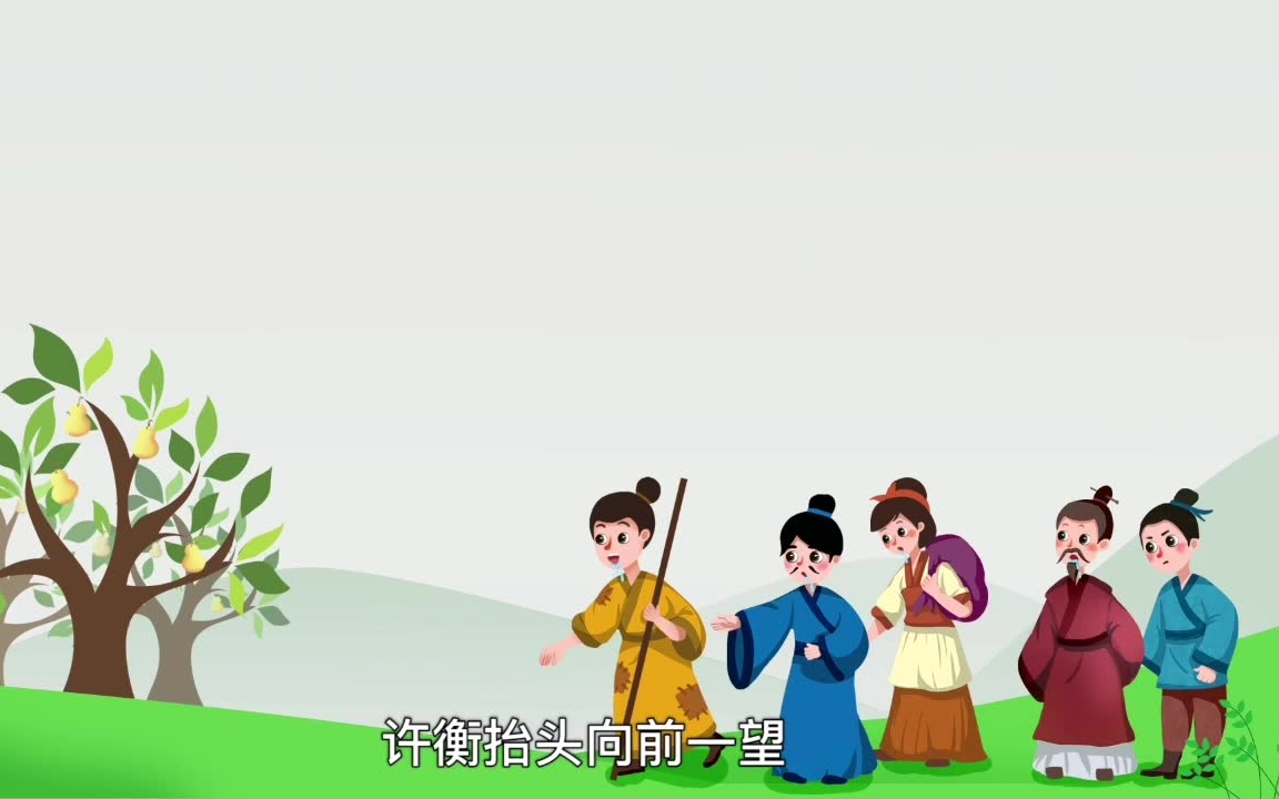 小学生语文动画版,课外阅读知识点
