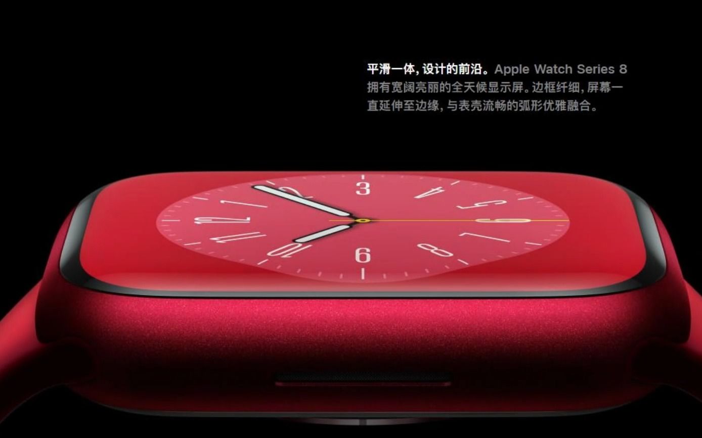 准大一新生浅谈apple watch s8,以s7的使用体验