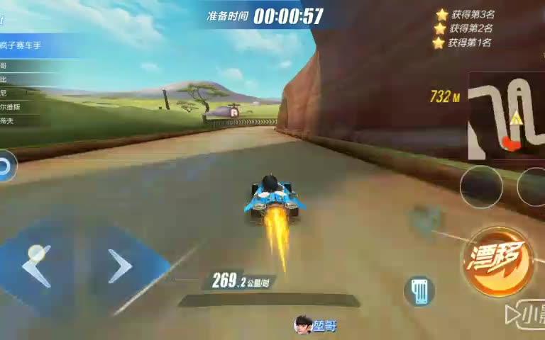 【qq飞车手游】实用的停滞漂移