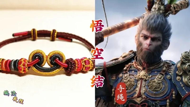 超火的最新款悟空结手绳编法教程来了,快编起来吧,点赞关注收藏
