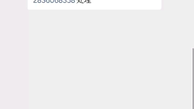简欢幻签到领积分教程