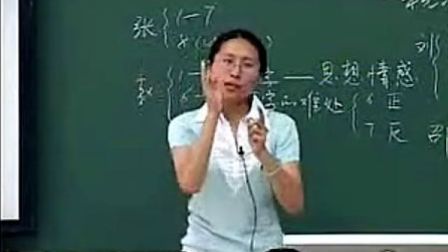 咬文嚼字 (免费)科科通网按课文顺序