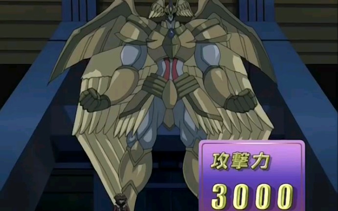 游戏王GX神•新宇侠迈向未来的希望