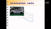剪式举升机安全操作