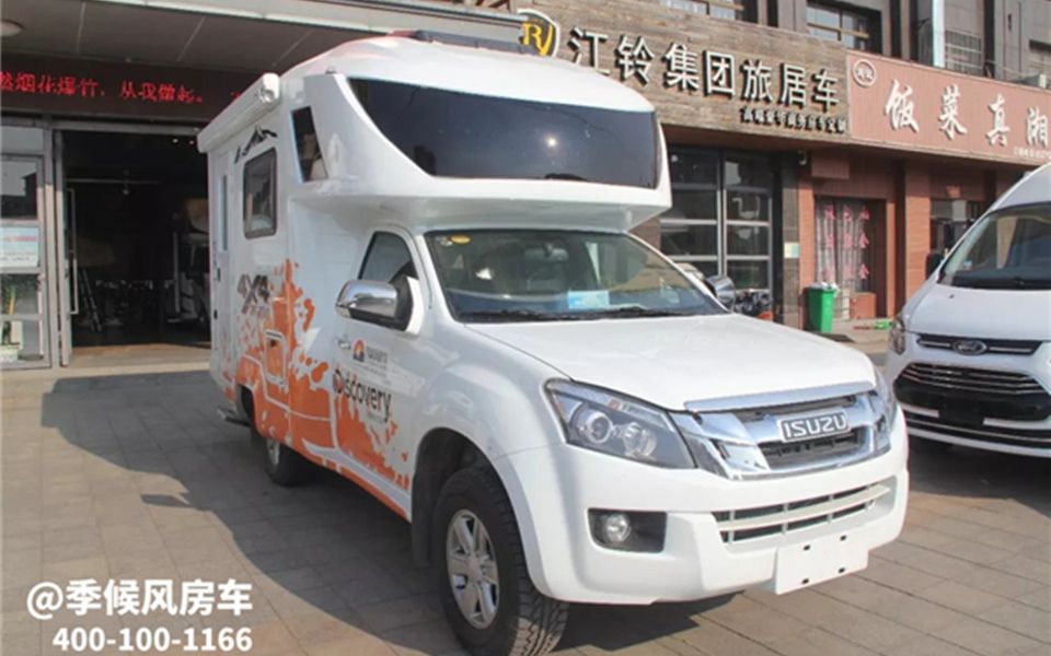 江铃单排D-MAX皮卡房车