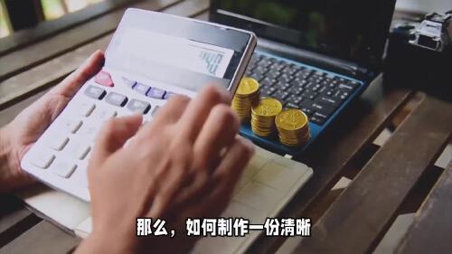 工资表怎么做明细表?具体分几步?