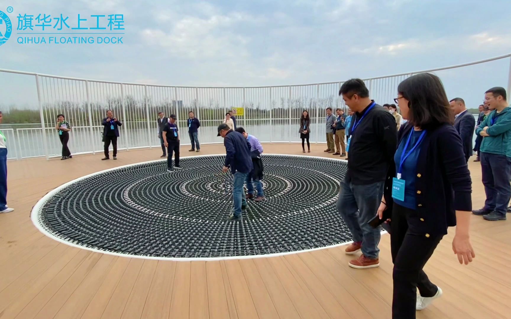 ...300人参观上海旗华设计、建造的“ 全新一代水上文化景观休闲浮桥”