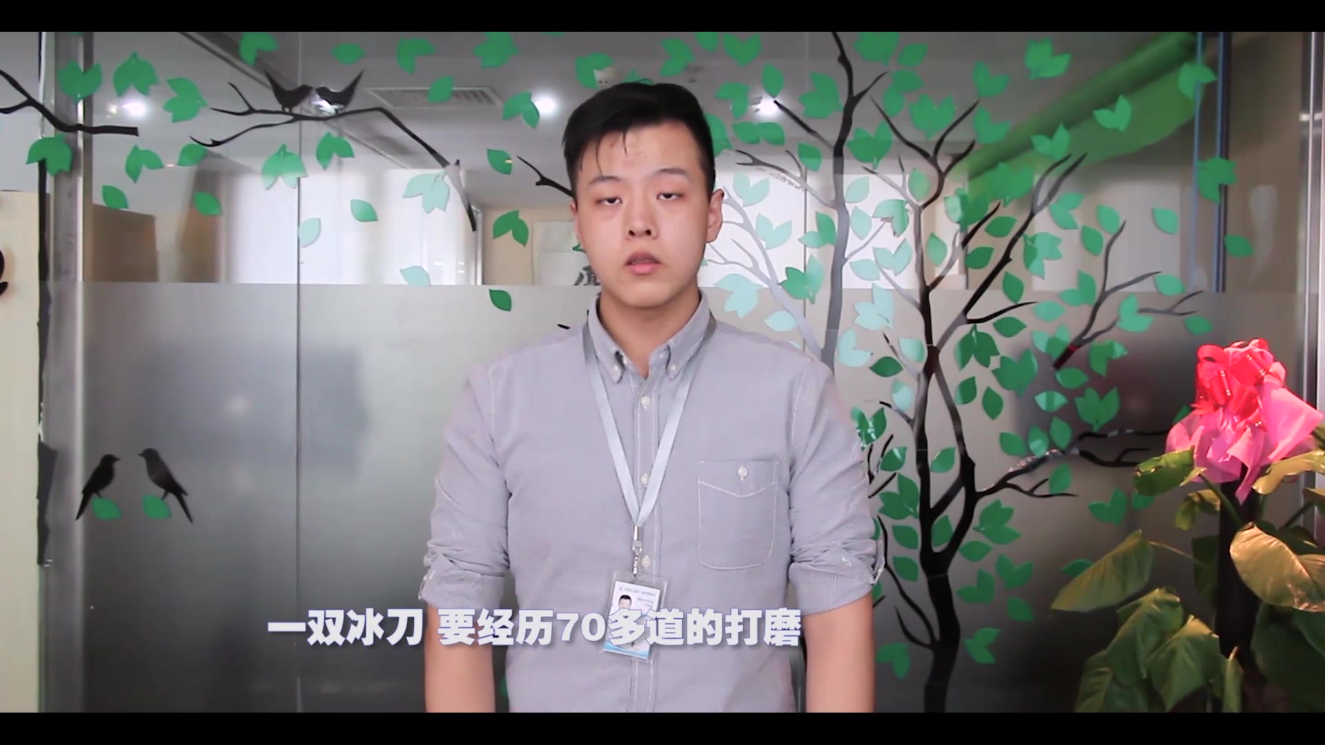 公司司庆视频