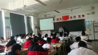 用加减法解二元一次方程组-初中数学优质课(2019年)