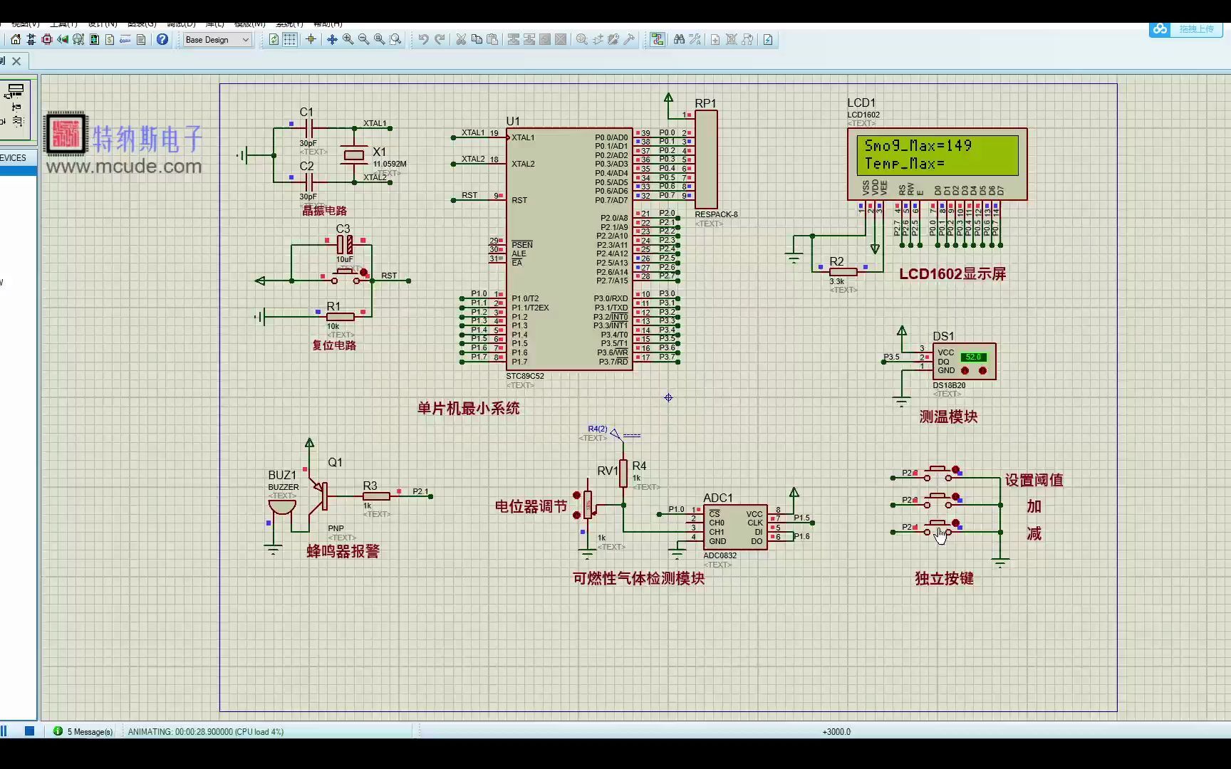 【特纳斯电子】基于单片机的火灾报警系统设计-仿真讲解