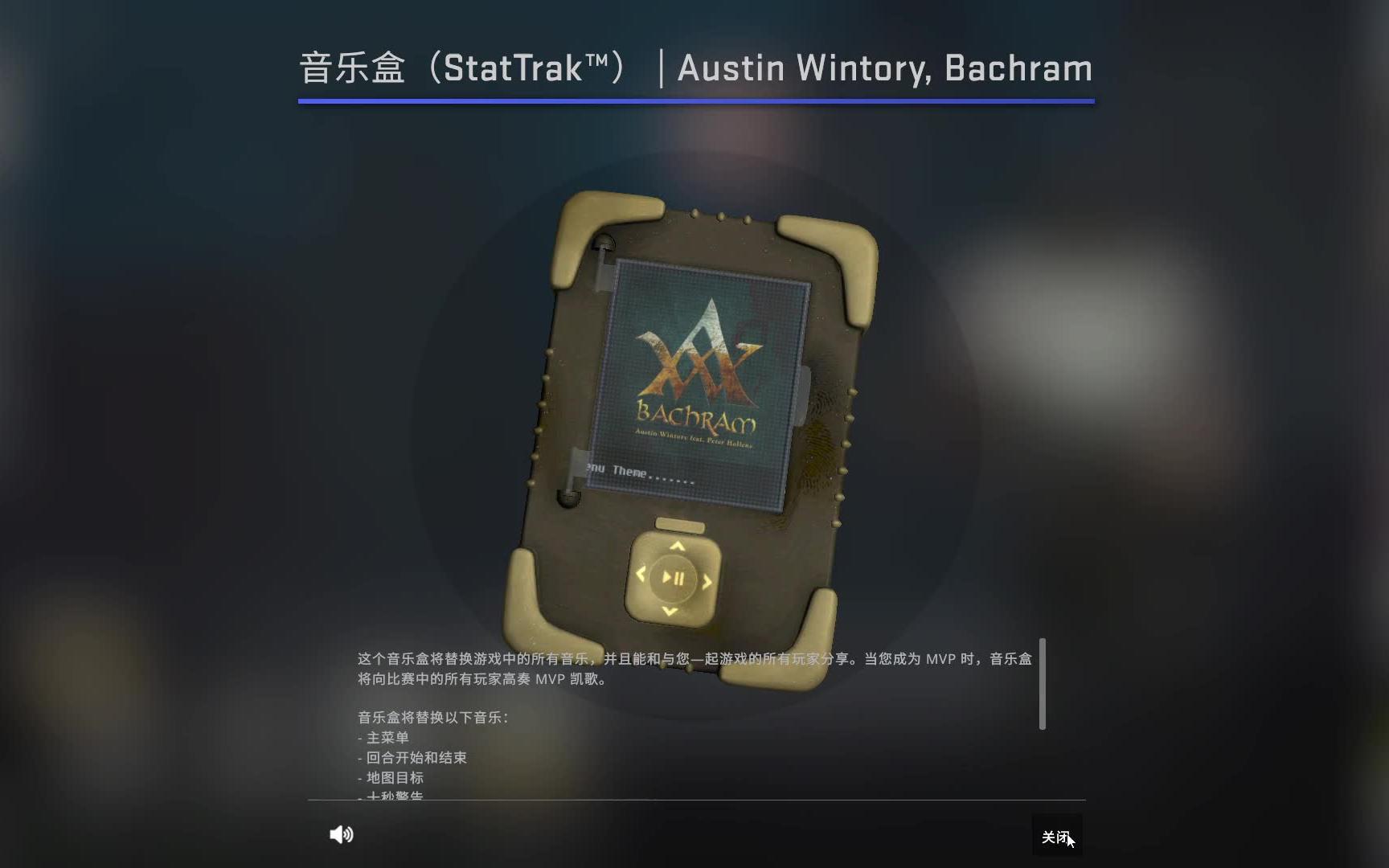 【csgo】如何白嫖音乐盒