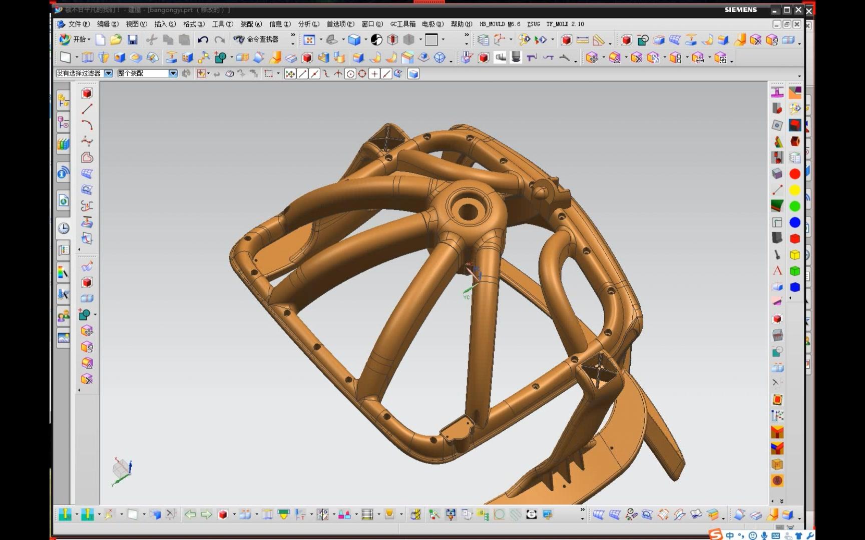 模具设计:如何用最短的时间完成最复杂的设计!在此告诉你快速作图...