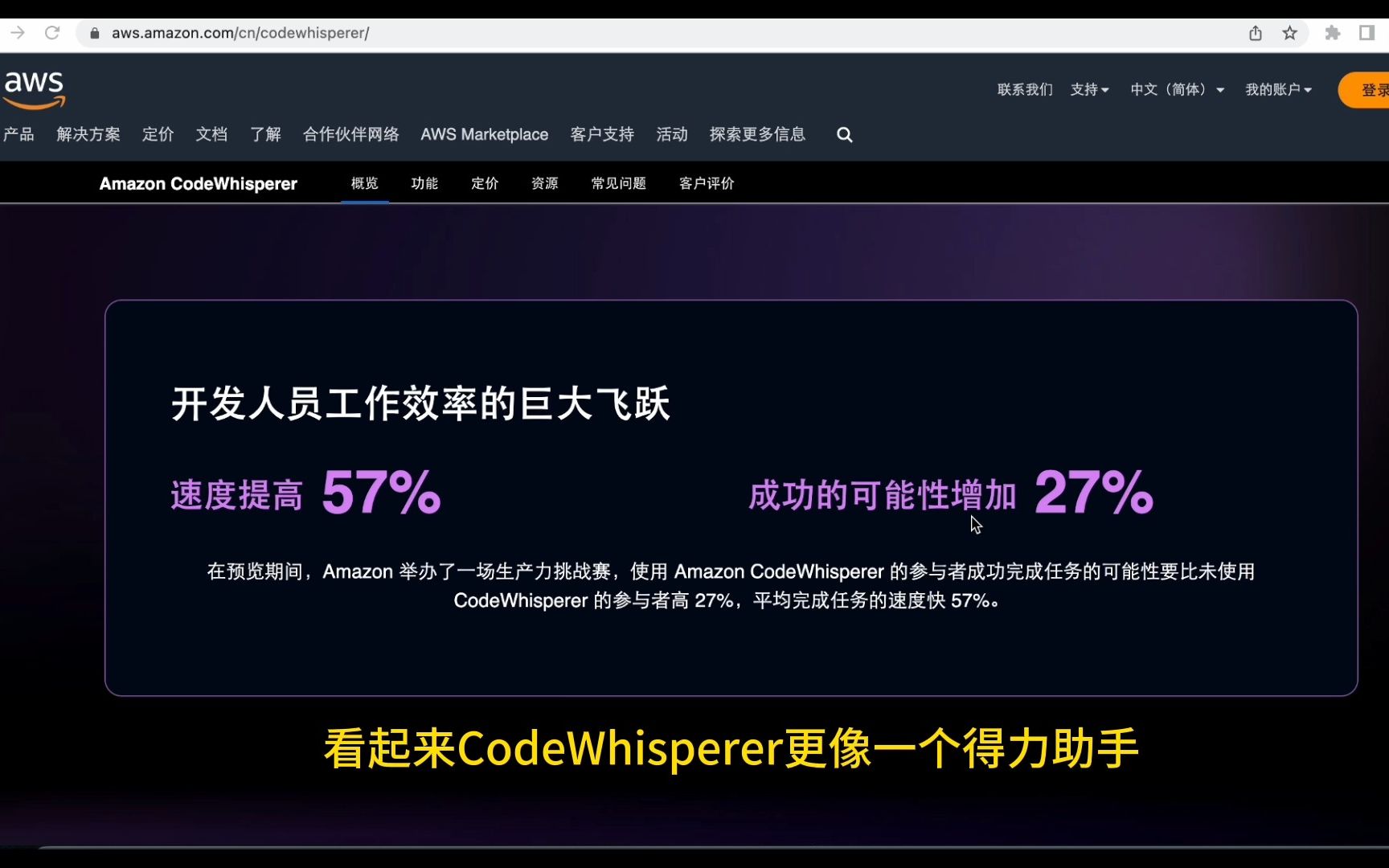 最新测评了一款免费AI编程利器!